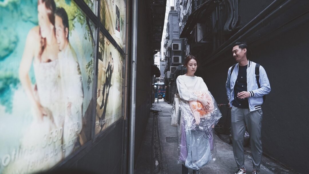My Prince Edward | Norris Wong | In Review Online